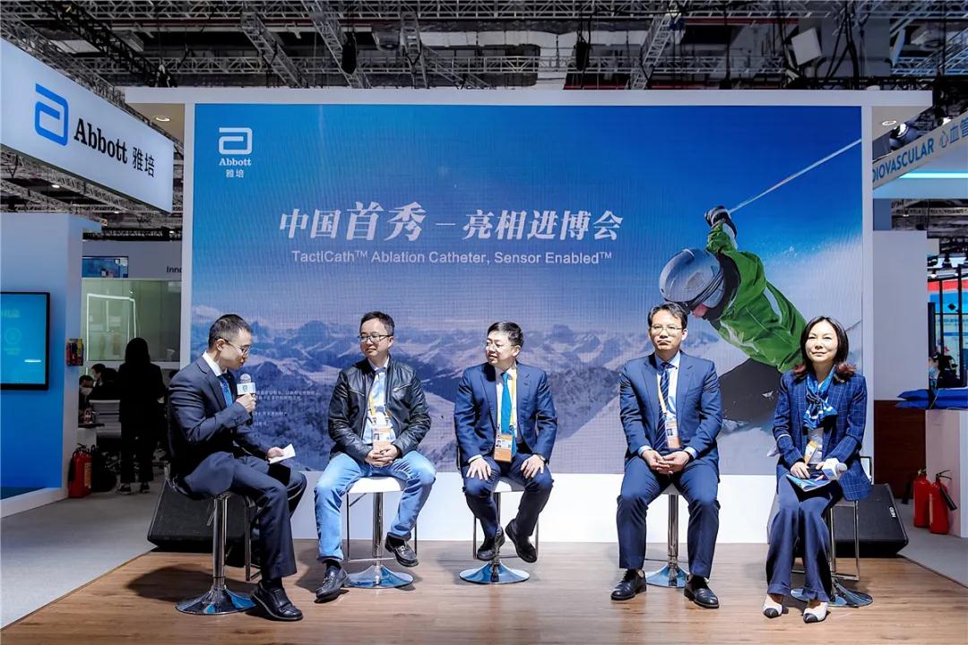 雅培一次性使用磁电定位压力监测消融导管 强势亮相2020进博会 引领国内房颤精准治疗新篇章 -- 严道脑血管网