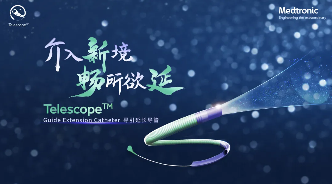 Telescope辅助开通右冠CTO一例 -- 严道脑血管网